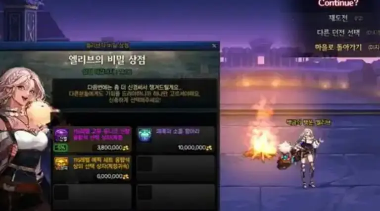 DNF：115级维纳斯极难模式“曝光”！5.45万名望，总共3阶难度