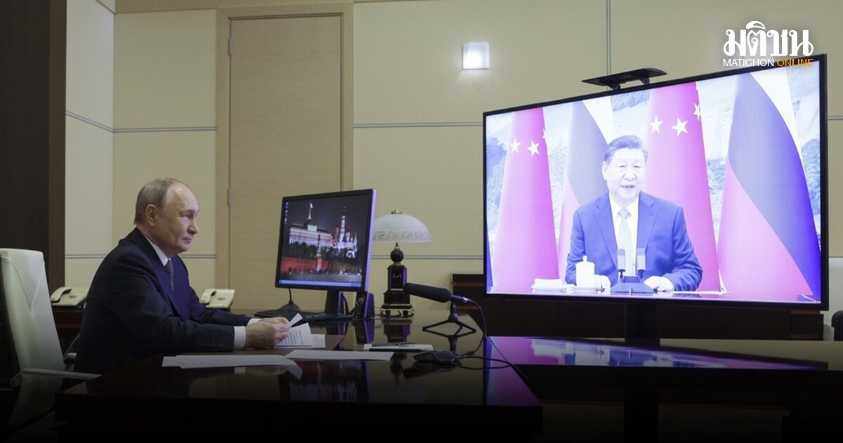 สี-ปูติน ถกด่วน หลังทรัมป์สาบานตน ย้ำสัมพันธ์ลึกซึ้ง จีนชี้ไม่มีใครชนะ ...