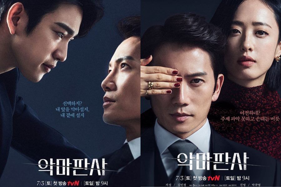 5 Rekomendasi Drakor Jinyoung GOT7 Paling Seru, Terbaru Jadi Lawan Main ...