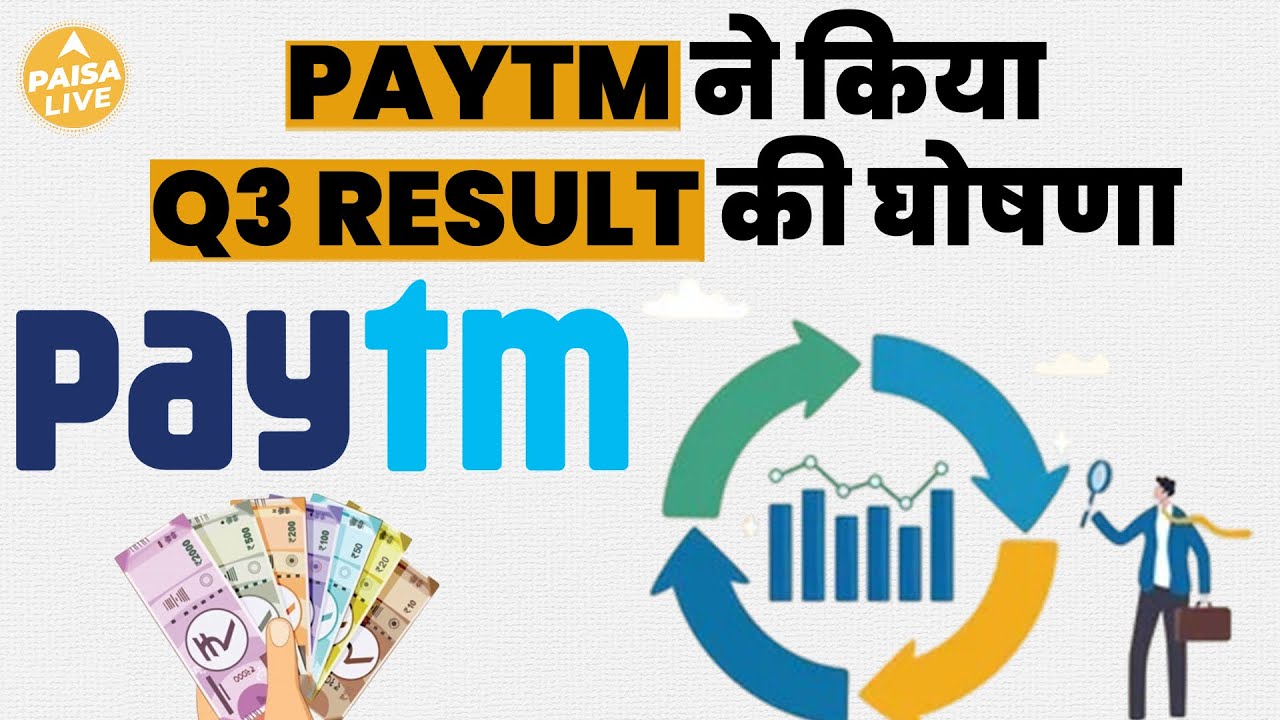 Paytm Unveils Its Q3 Results With Detailed Insights Into Profit, Loss ...