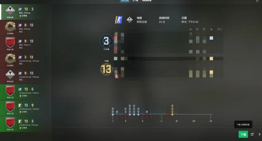 CS2的无聊知识(十)demo篇