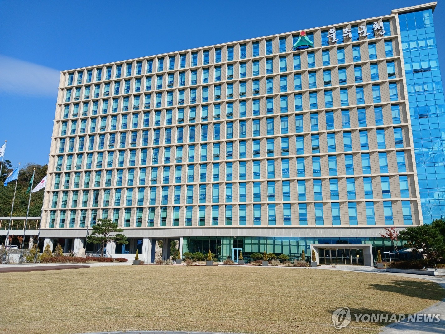 울주군·한국국토정보공사, 군정업무 디지털 지원 협약