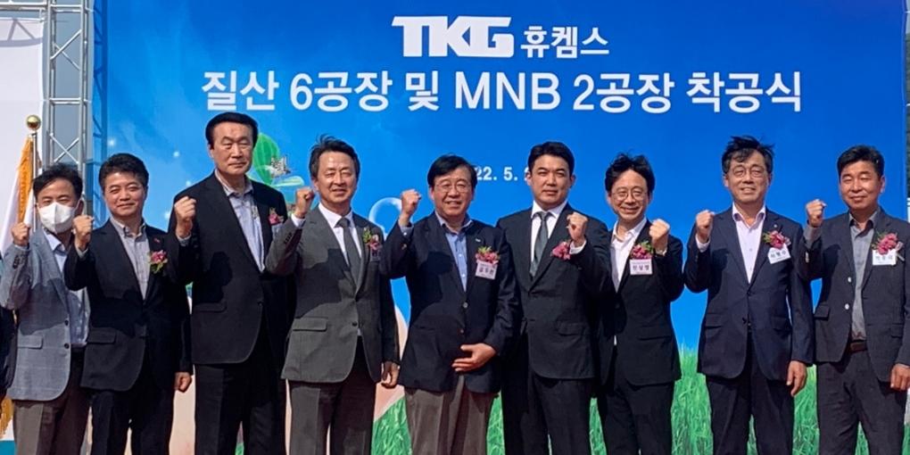 [Who Is ?] 박주환 TKG태광 대표이사 회장