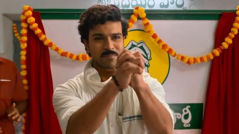 Game Changer Box Office collection Day 13: Ram Charan's political drama ...