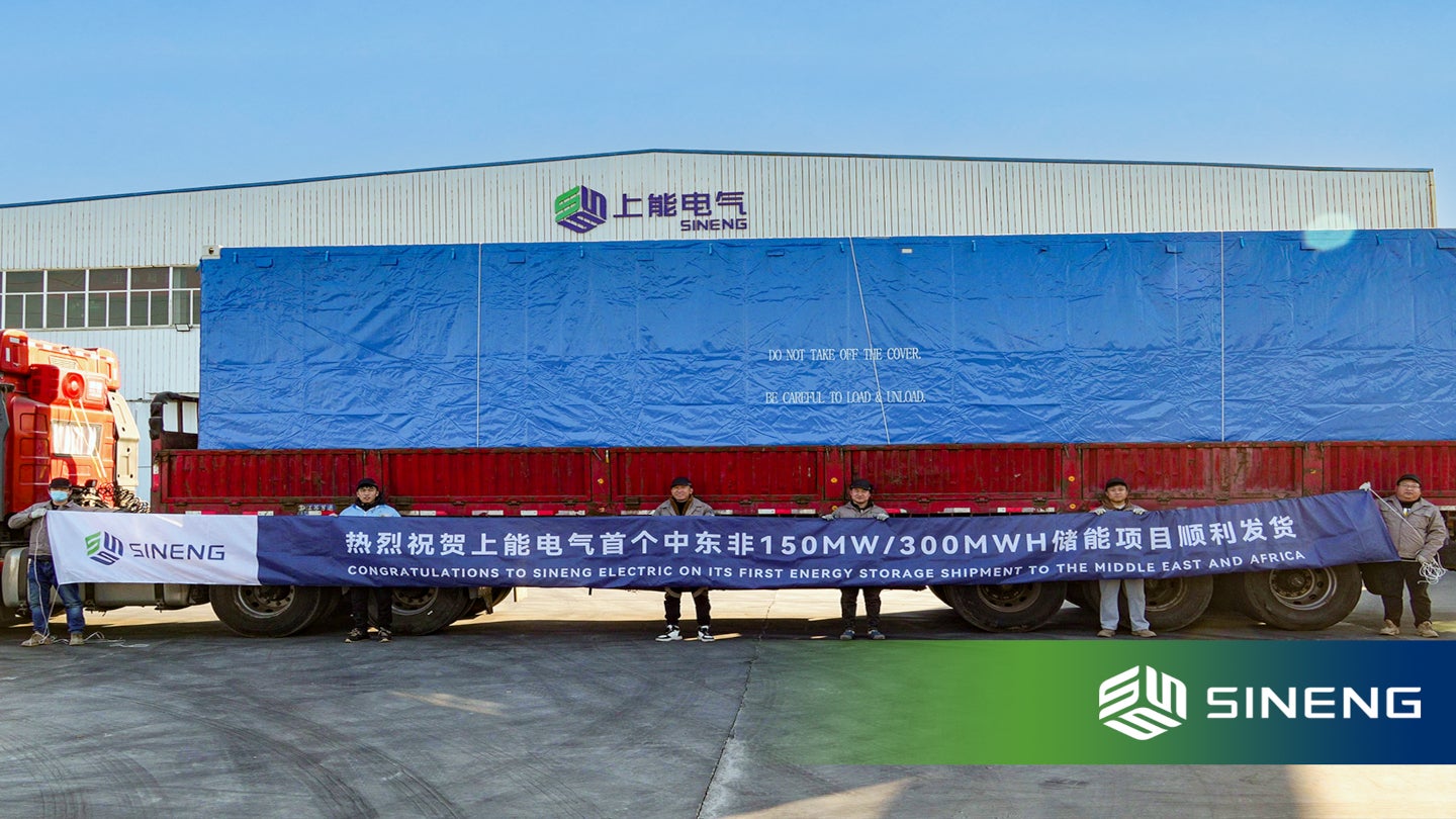 Sineng Electric supplies inverters for 1.6GW solar project in Inner ...