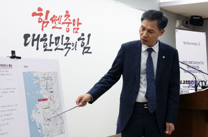 홍성-서울 용산 45분…2031년 충남 서해안에 KTX 달린다