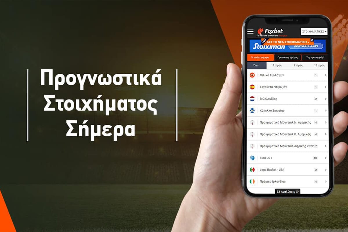 Μεγάλοι ευρωπαϊκοί ημιτελικοί, απαιτητικές αποστολές για τους «αιώνιους»