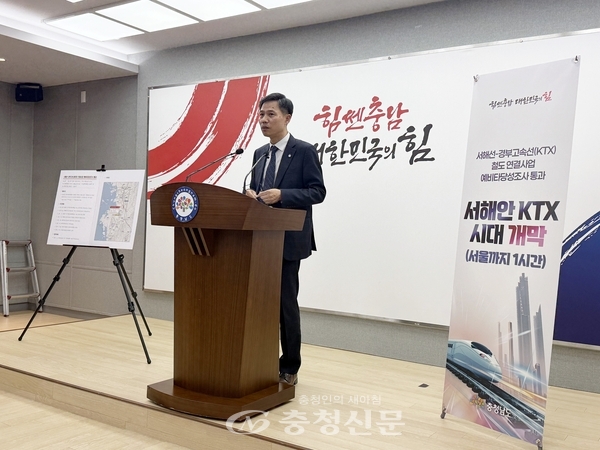 ‘서해선-경부고속철 연결’ 본궤도…2031년 서해안 KTX시대 열린다