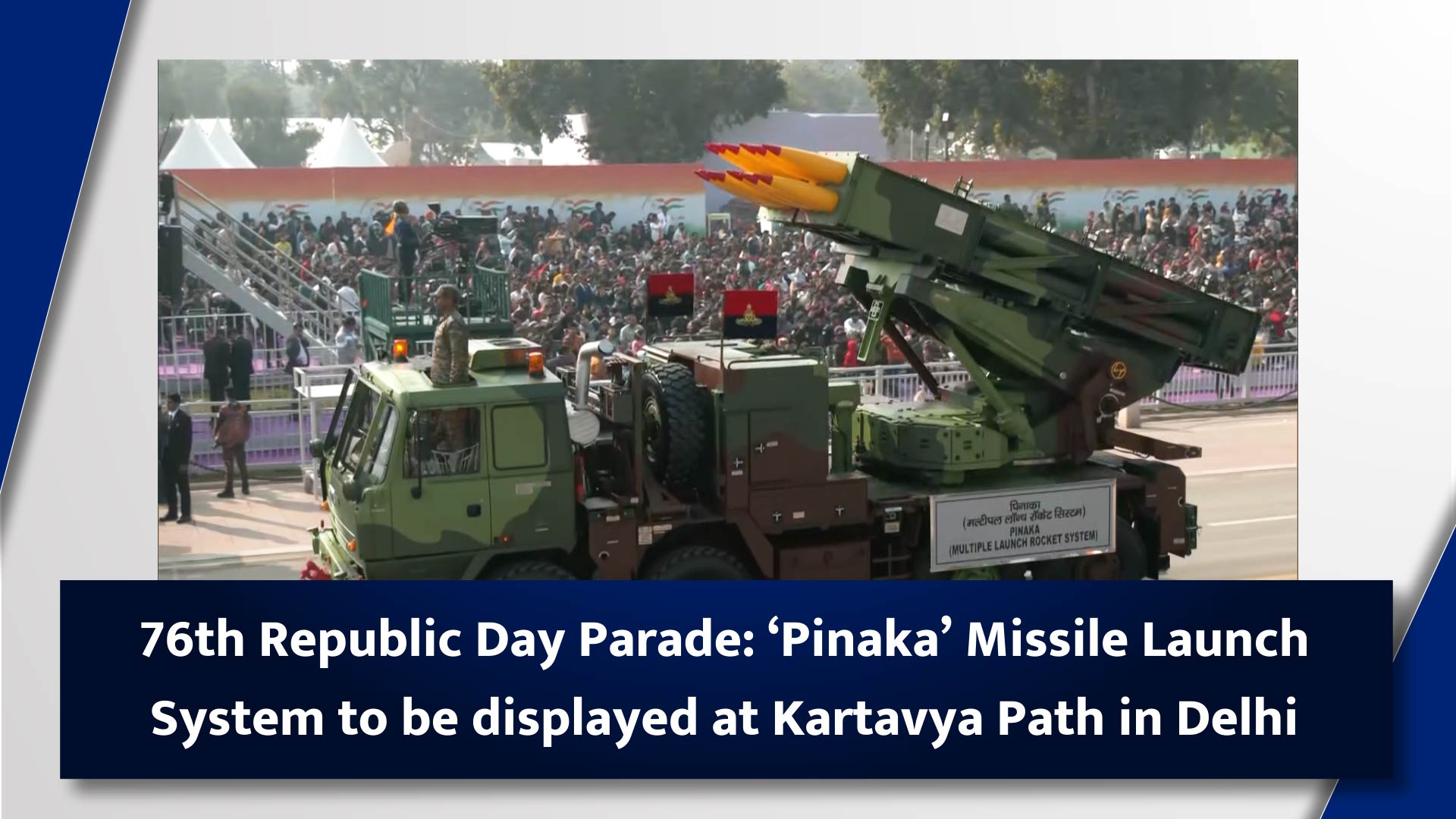 76th Republic Day Parade: ‘Pinaka’ Missile Launch System to be ...