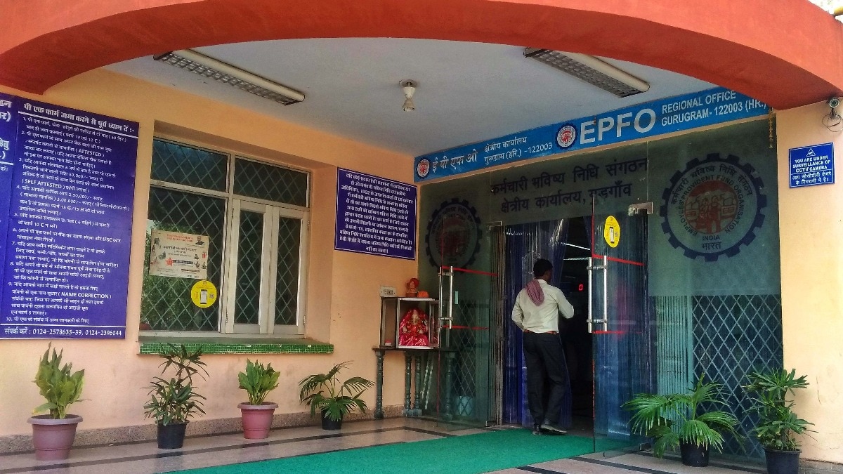 EPFO simplifies personal profile updation process. Check steps here