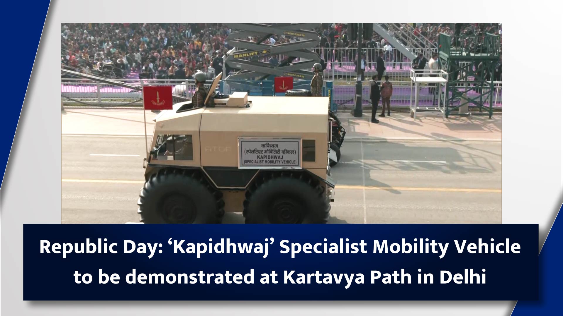 Republic Day: ‘Kapidhwaj’ Specialist Mobility Vehicle to be ...