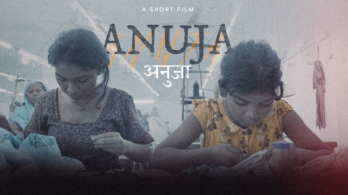 Oscars 2025: Guneet Monga's Anuja nominated for Live Action Short Film