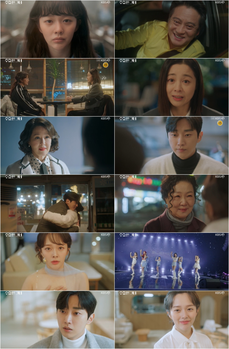 [TVis] 종영 ‘수상한 그녀’ 정지소, 20대 젊음 선택 ‘소멸 엔딩’