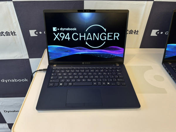 独自のローカルAI機能も搭載！ dynabookの個人向けCopilot＋ PC「dynabook XP9」