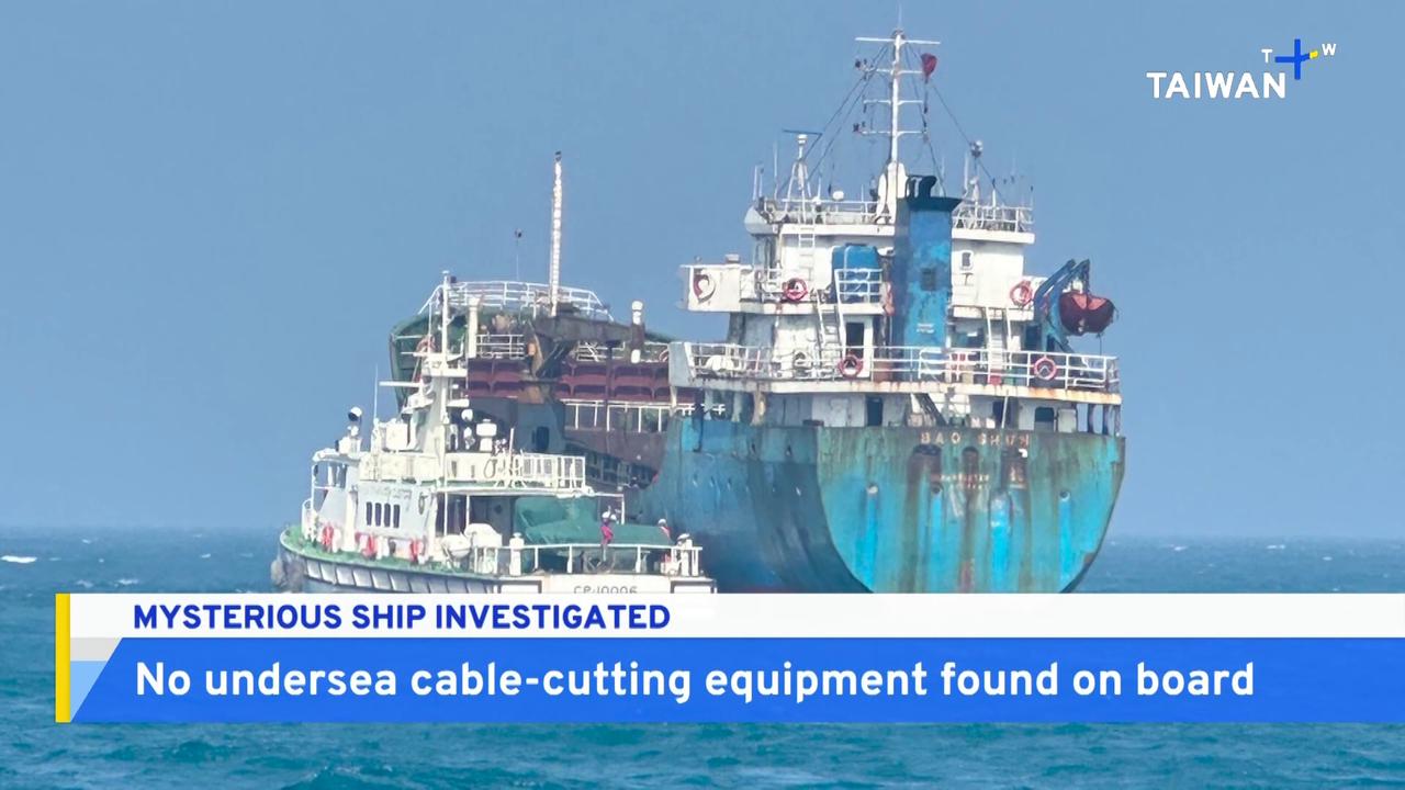 Coast Guard Investigates Mysterious Cargo Ship Following Unusual Course ...