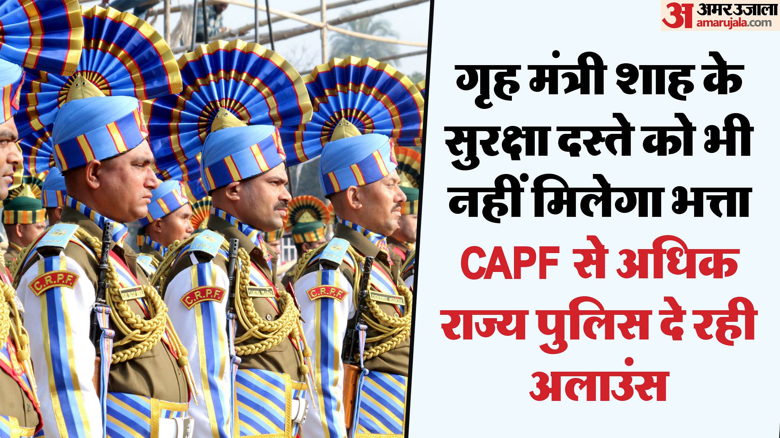 VIP Security: सोनिया, राहुल व प्रियंका के CRPF सुरक्षा कर्मियों को ही ...