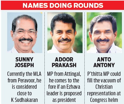 Congress high command yet to take call to replace KPCC president