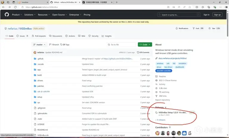 经验分享sunshine+moonlight串流教程