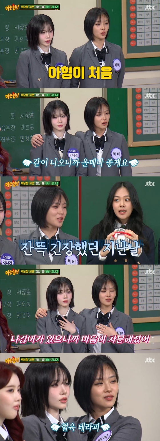 박남정 "딸 스테이씨 시은=댄스대회 1등"vs심신 "딸 키오프 벨=공부 100점"..'아형' 레전드 父 붕어빵 배틀[★밤TView]