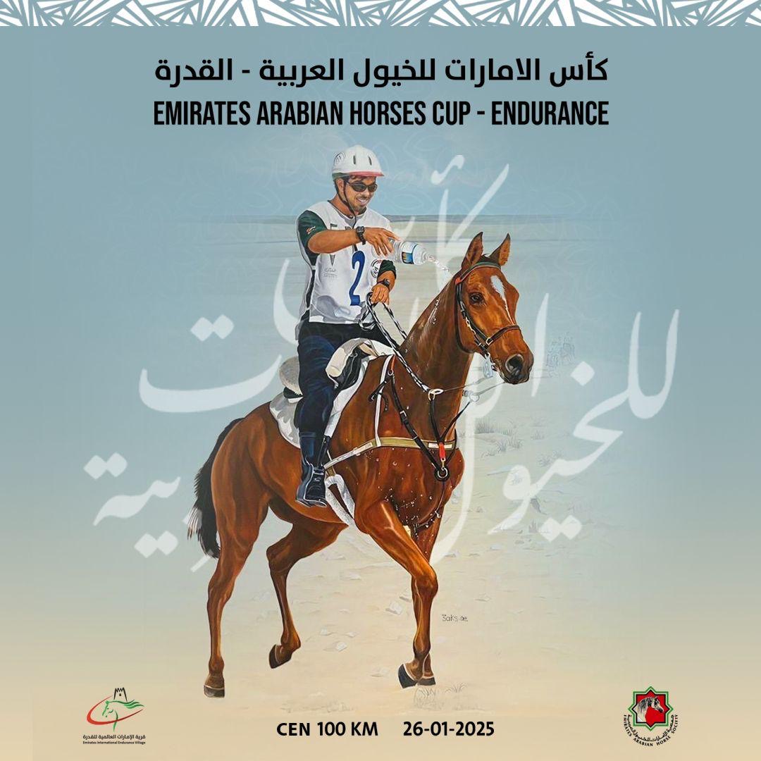 Emirates Arabian Horses Cup-Endurance kicks off Sunday