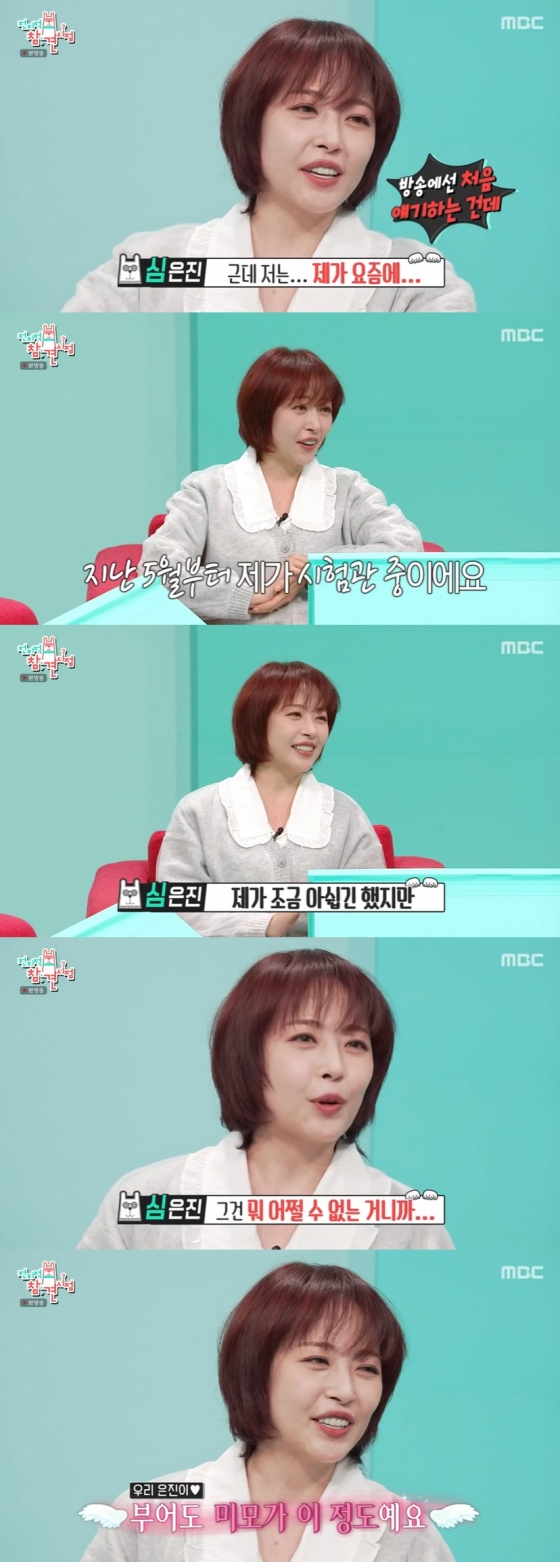 '전참시' 이희진, 사람 상처에 죽을 고비 "30kg까지 몸무게 빠져..떼인 돈 심은진이 받아줘"[★밤TView]