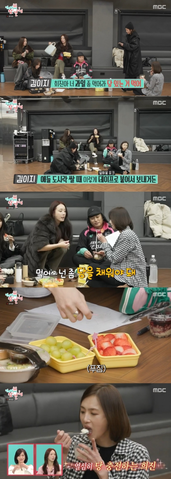 '전참시' 이희진, 사람 상처에 죽을 고비 "30kg까지 몸무게 빠져..떼인 돈 심은진이 받아줘"[★밤TView]