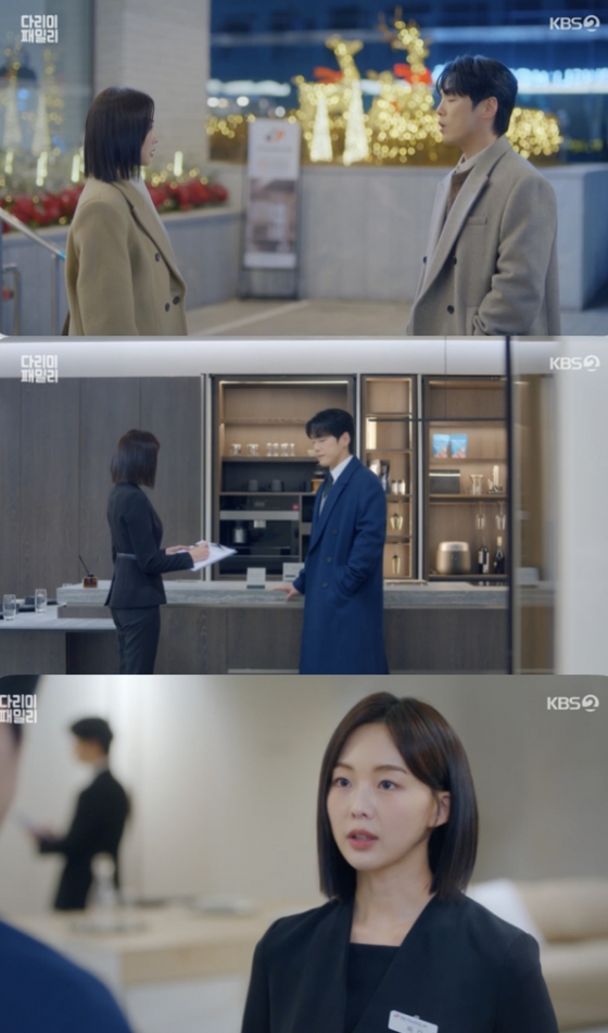 '다리미 패밀리' 김정현, 100억 옮기다 습격..둔기 맞고 피투성이[★밤TView]