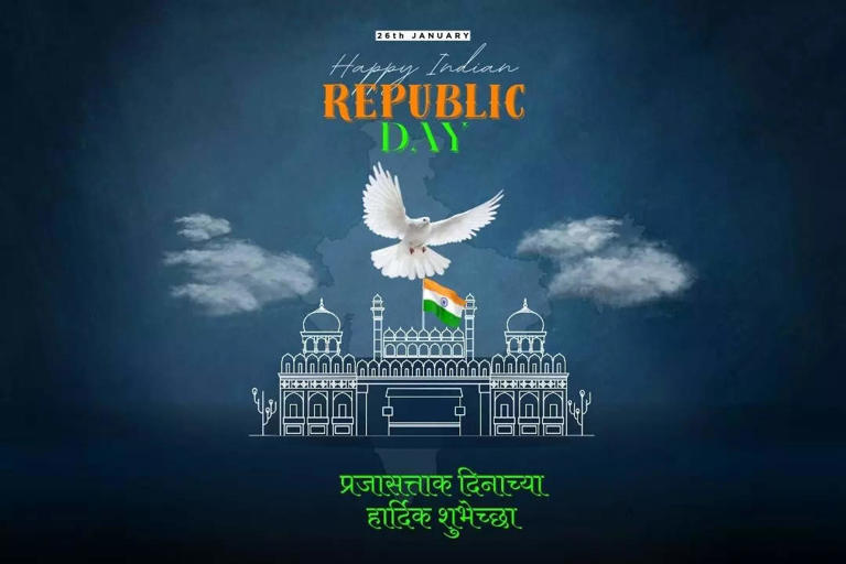 75+ Happy Republic Day Messages, Greetings, Wishes and Quotes for 2025