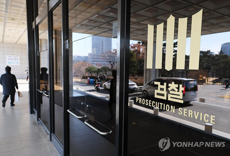현직대통령 수사권 경쟁 속 계엄 사태 54일만에 尹 구속기소