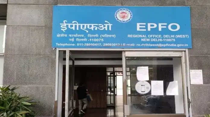 EPFO Rule Update: Employees Can Now Update Profile Details Without ...
