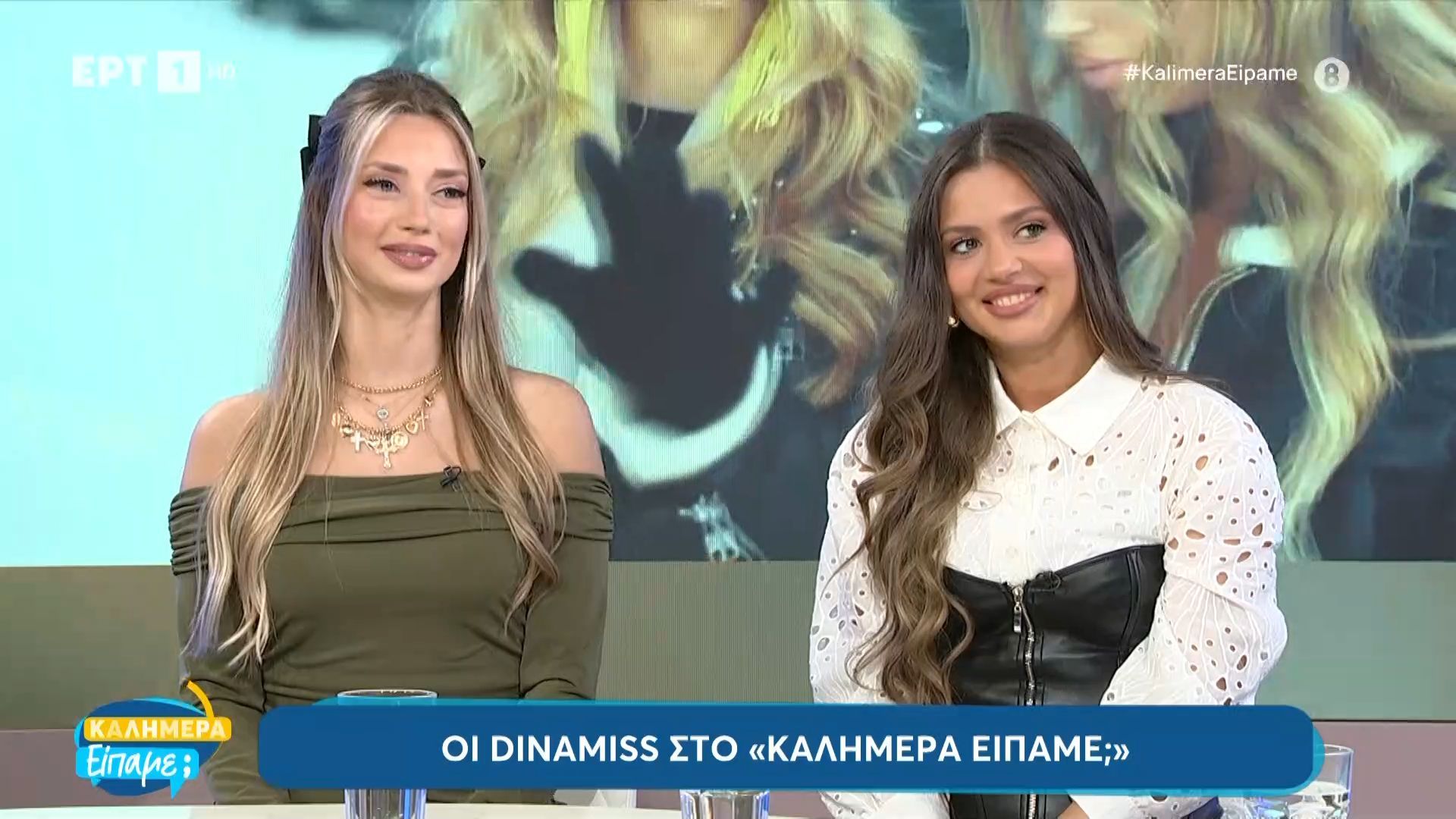 Eurovision 2025 | Οι Dinamiss με το τραγούδι «Odyssey» υποψήφιες στον ...