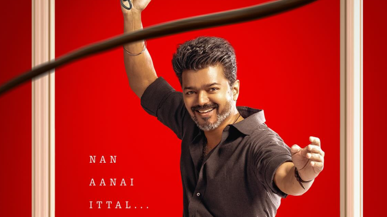 Vijay Drops SECOND Look From LAST Film Jana Nayagan, Check Poster