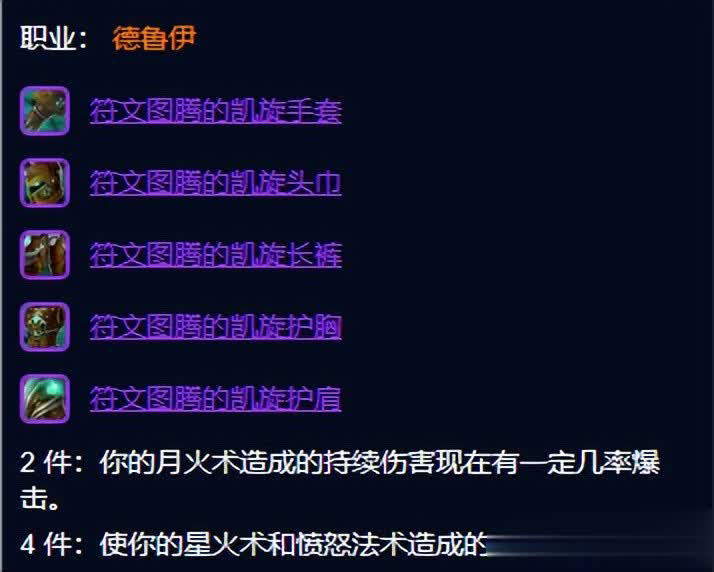 WLK三阶段必备4T9的职业，5000金币北伐奖章你要不要？