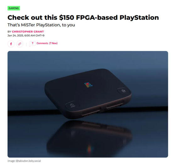 初代プレステのコンパクト版PS oneライクなゲーム機「SuperStation One」が登場、プレステだけでなく複数のレトロゲームをプレイ可能