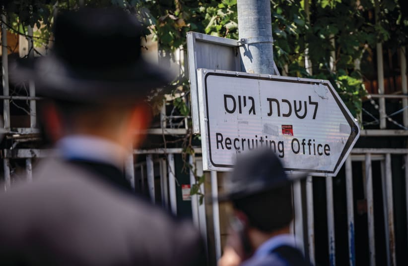 Gov’t secretary presents most detailed haredi IDF draft proposal yet