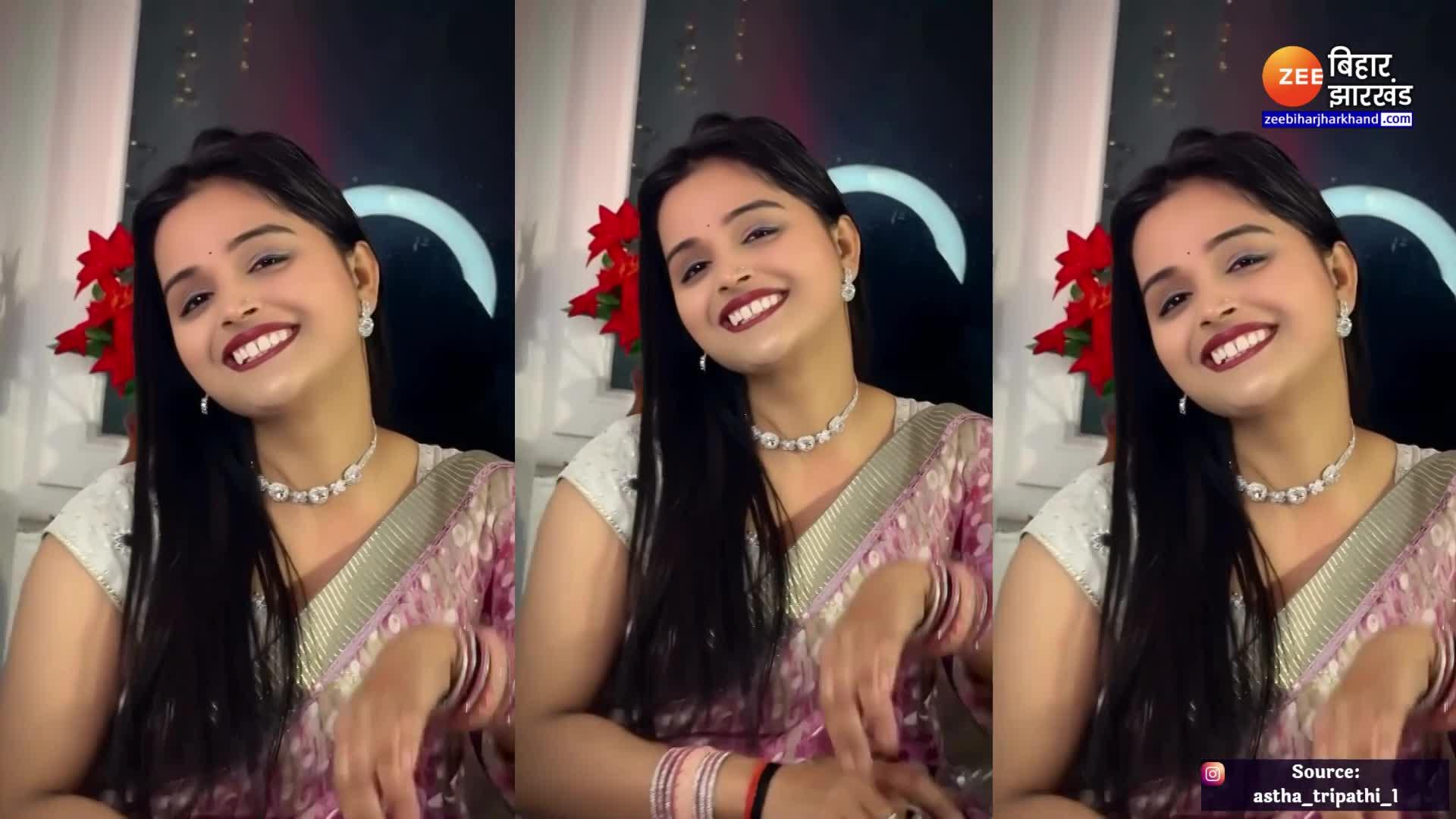 Bhojpuri Video: 'धरा कमर राजा जी...', गाने पर Astha Tripathi का धमाल, जमकर वायरल हो रहा ये वीडियो