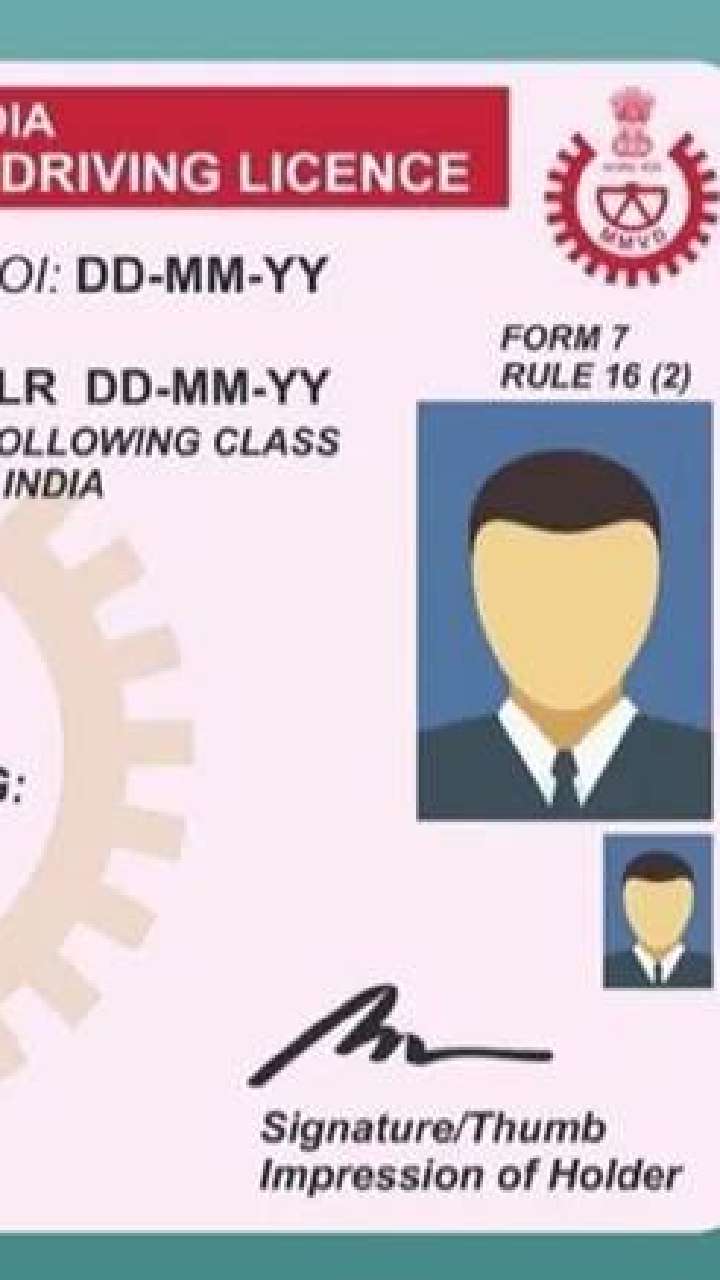 Which Documents Required To Make A Driving License?