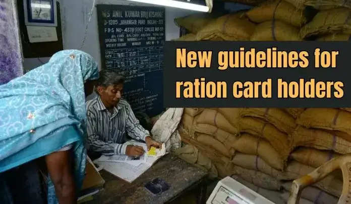 Ration Card Rules: New Guidelines for Ration Card Holders—No Ration After February 15 Without e-KYC