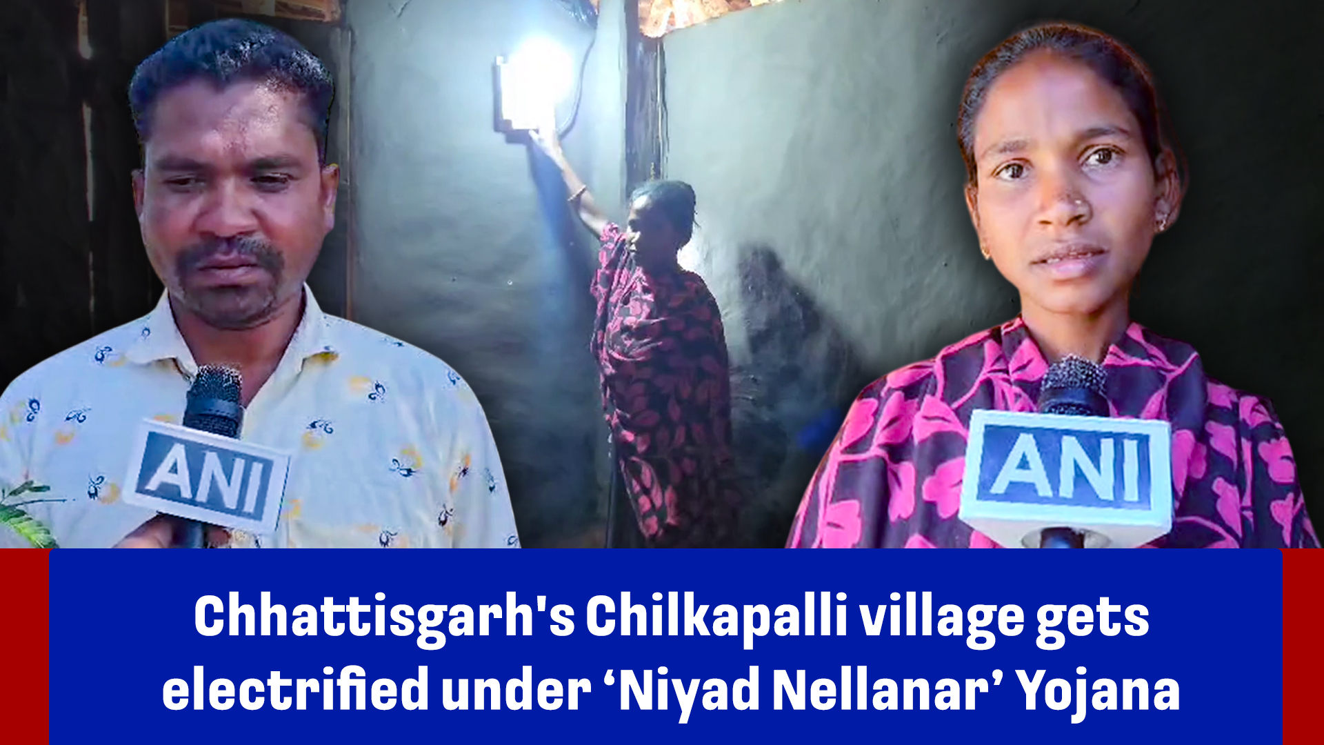 Chhattisgarh's Chilkapalli village gets electrified under ‘Niyad ...