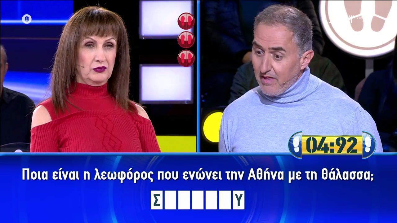 Ο παίκτης και η αυτοπεποίθησή του κορυφώνουν την αγωνία!