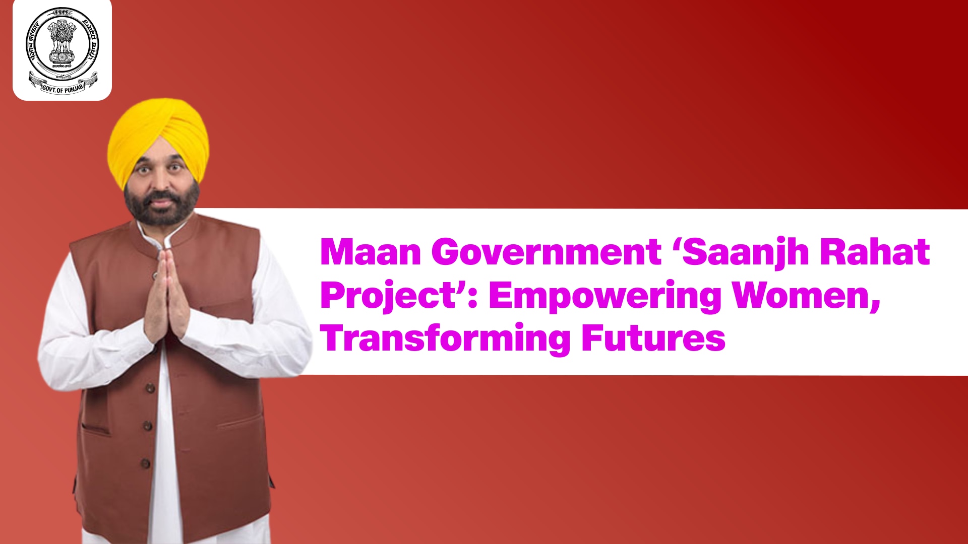Maan Government ‘Saanjh Rahat Project’: Empowering Women, Transforming ...