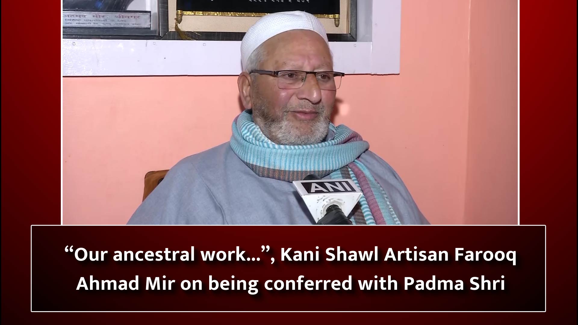 “Our ancestral work...”, Kani Shawl Artisan Farooq Ahmad Mir on being ...