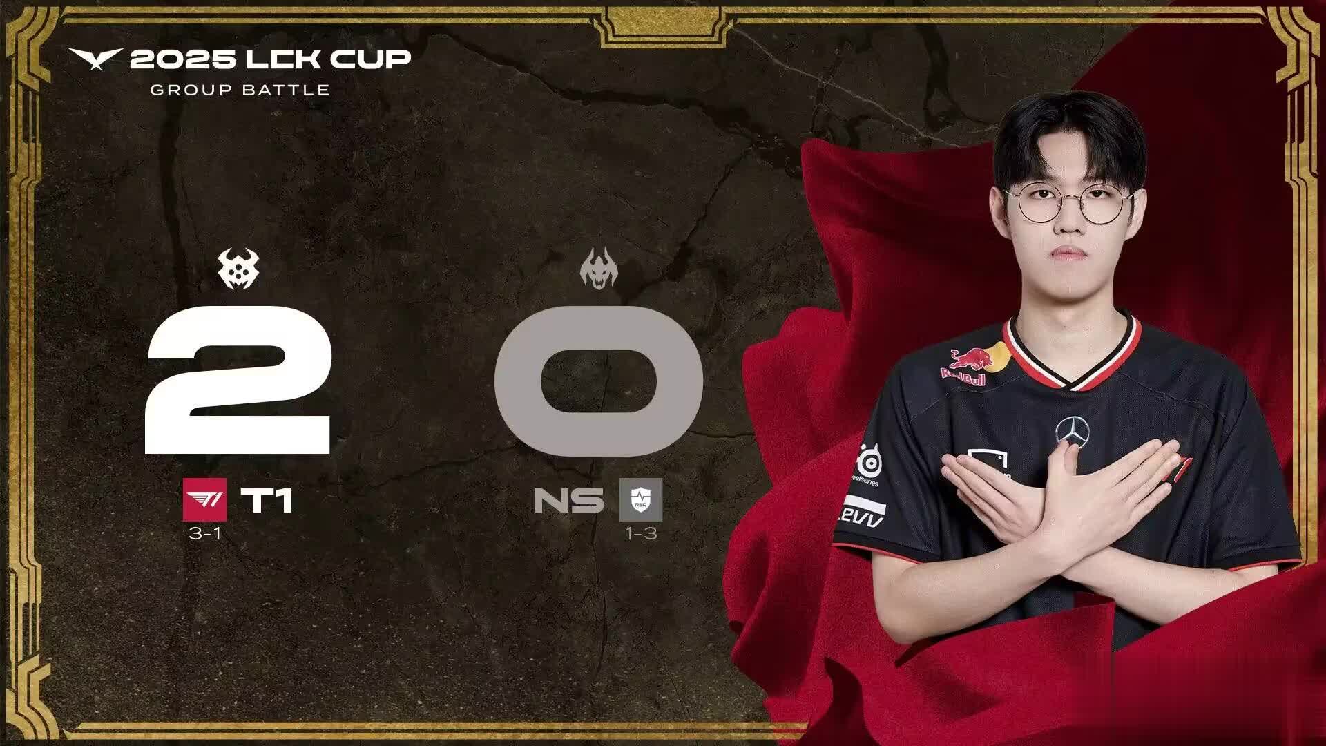 LOL：LCK首支晋级队伍诞生！T1遭卡车问候