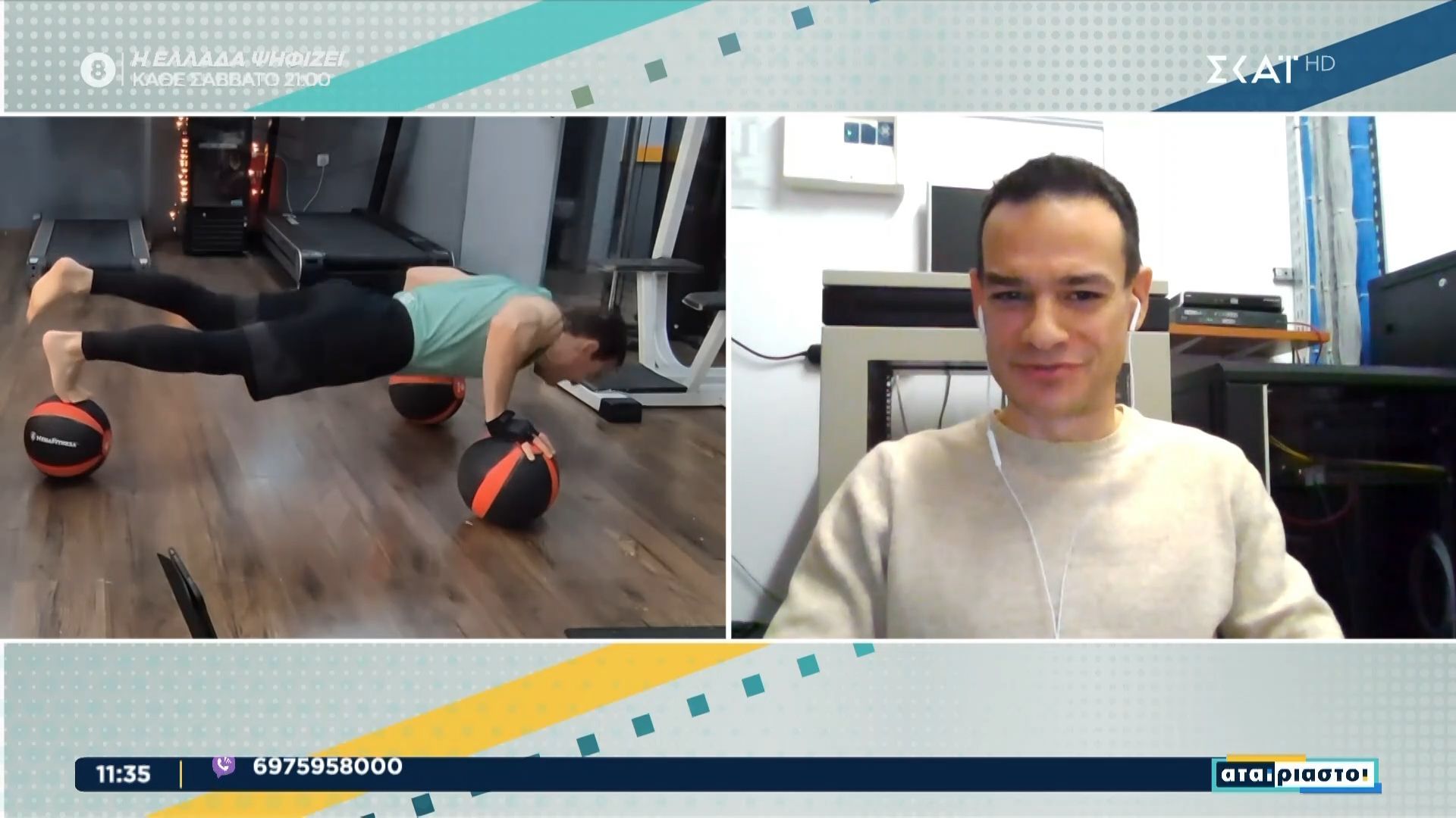 Γ. Κοτσιμπός: Έκανε 101 push-up μέσα σε 1` λεπτό! - «Είναι το 10ο ρεκόρ που έχω κάνει»