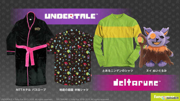 「UNDERTALE」＆「DELTARUNE」とコラボしたバスローブ、半袖シャツ、ぬいぐるみ、シャツが登場！「2025年新春初売祭」も