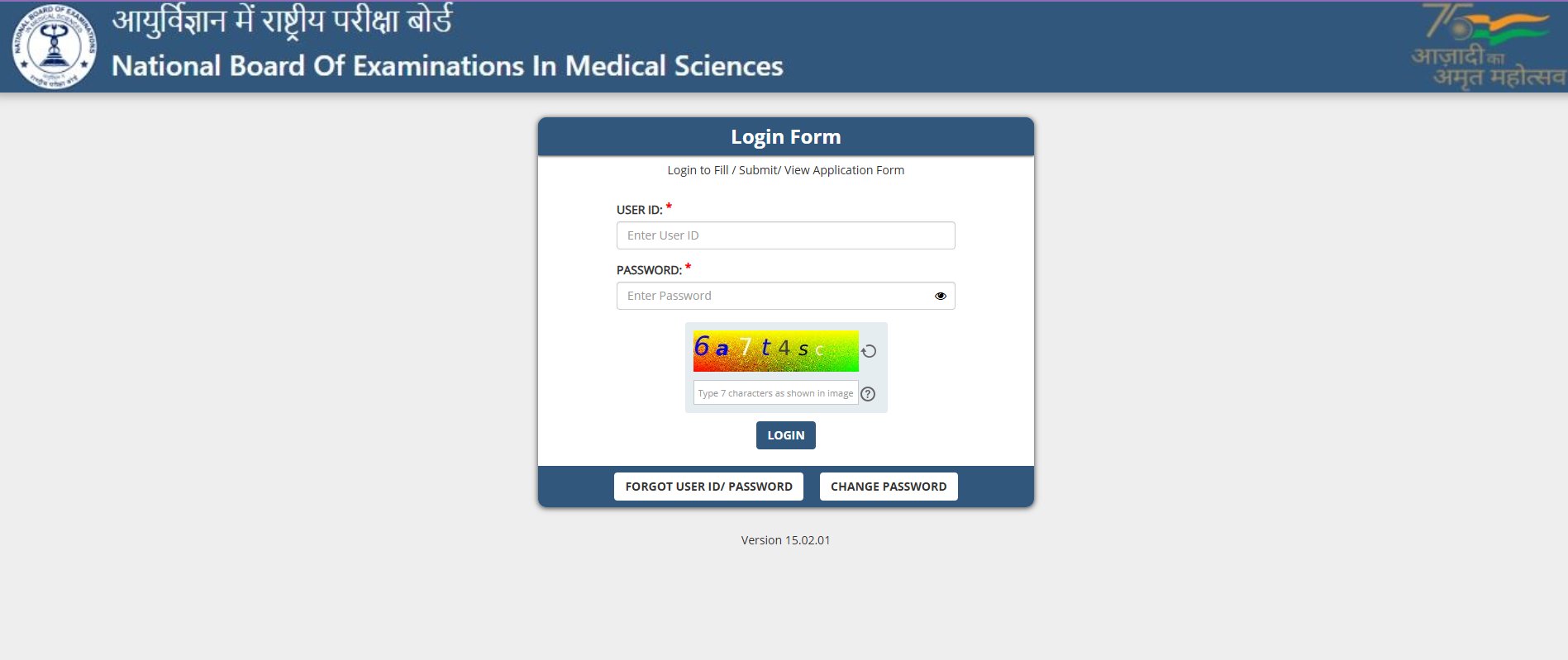 NBEMS Admit Card 2024-25 OUT: NBE FMGE एडमिट कार्ड natboard.edu.in पर ...