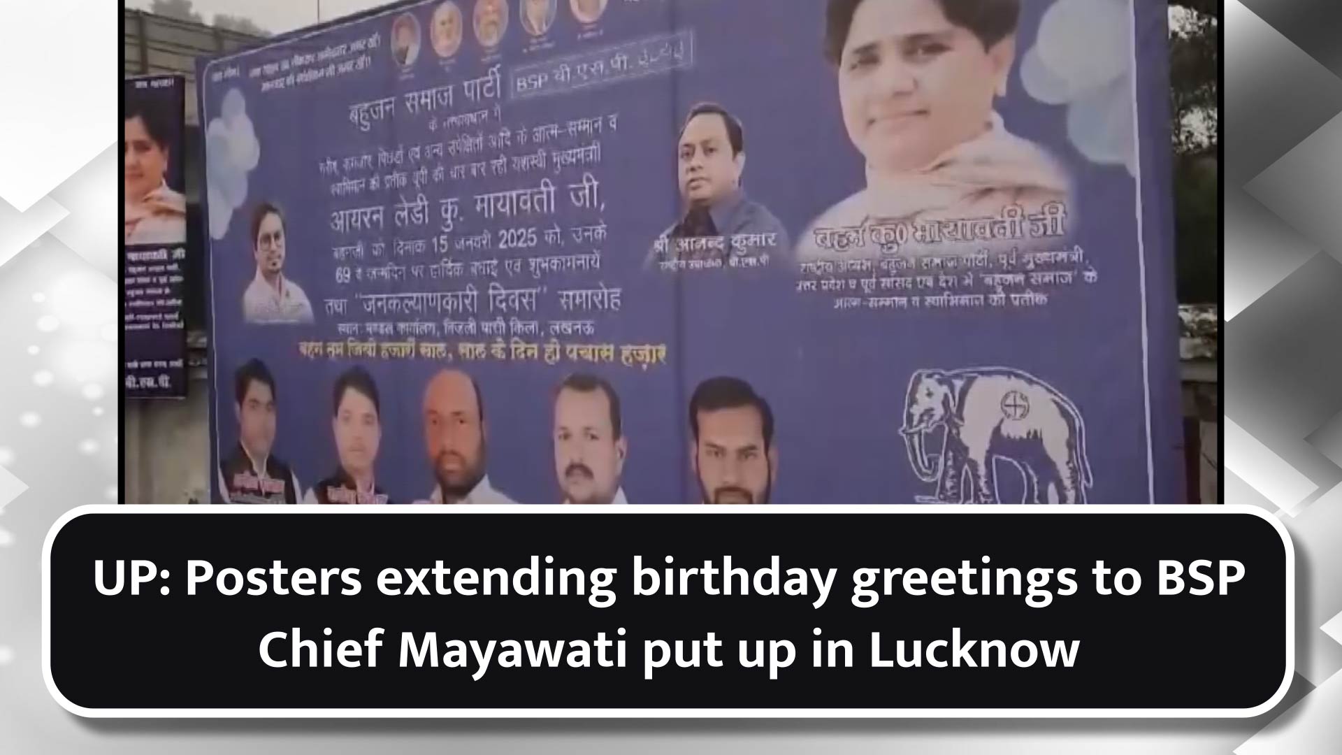 UP: Posters extending birthday greetings to BSP Chief Mayawati put up ...