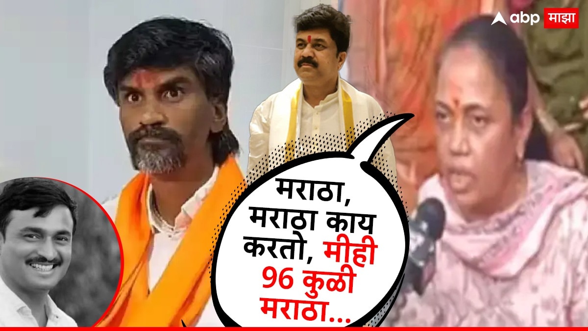 Manjali Karad: ‘मराठा, मराठा काय करतो, मीही 96 कुळी मराठा…’, वाल्मिक ...