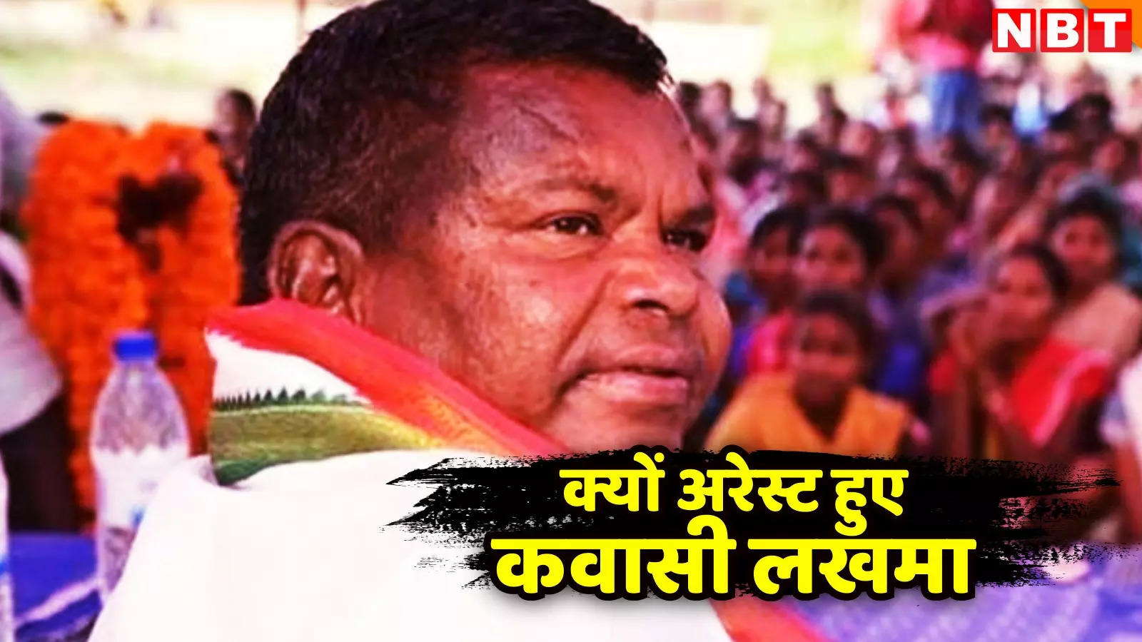 Sharab Ghotala: किस सुराग से कवासी लखमा के घर तक पहुंची थी ईडी, जानें ...