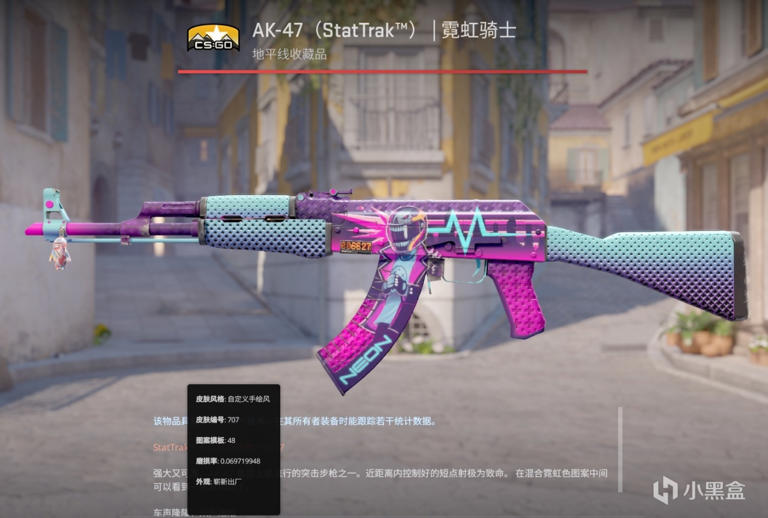 CS2职业哥库存饰品盘点-captainMo